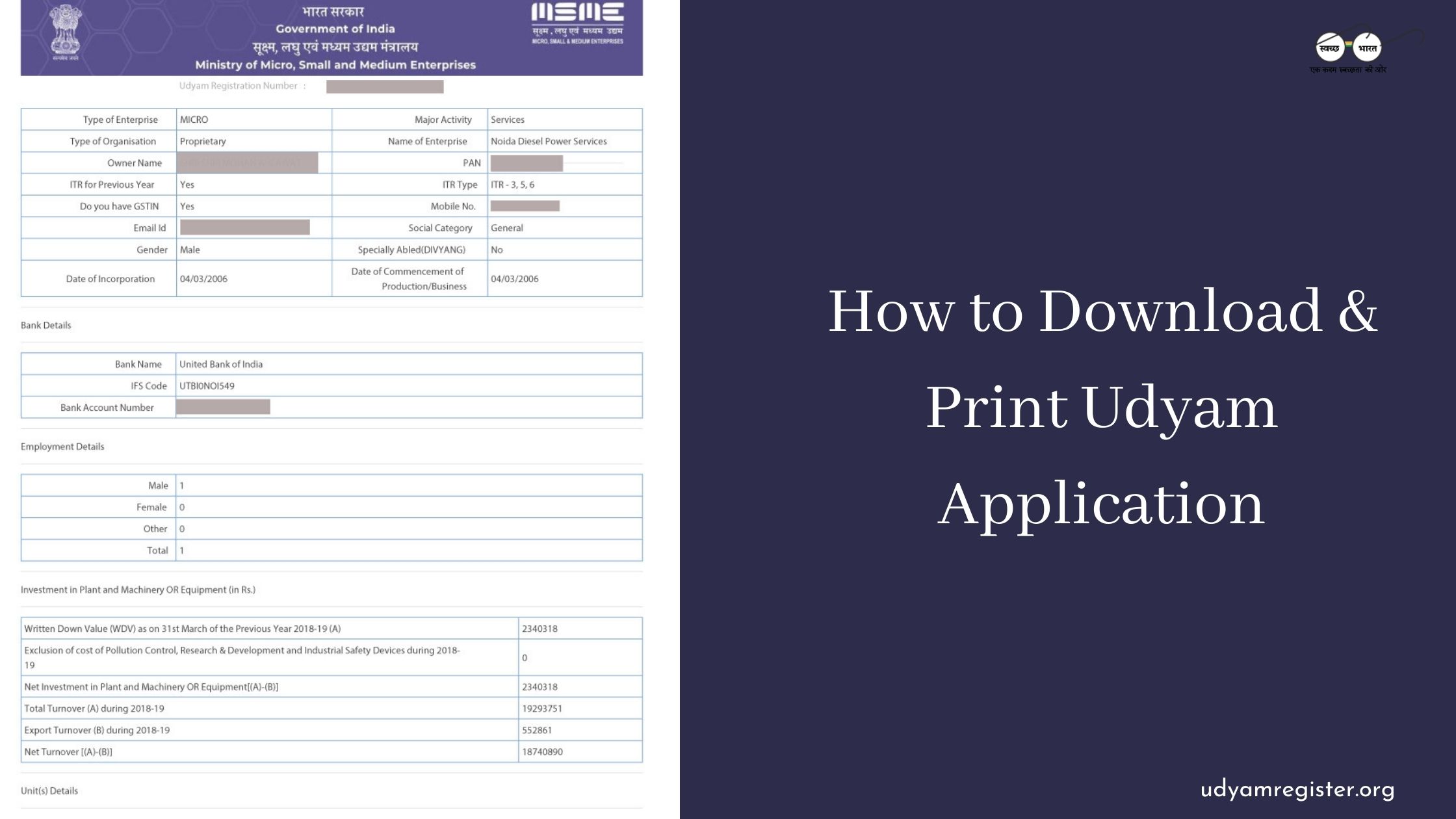 How to Download and Print Udyam Application